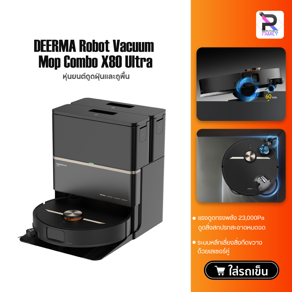 Deerma X80 Ultra หุ่นยนต์ดูดฝุ่นถูพื้นในตัว แรงดูด15kPa เทฝุ่น/ล้างผ้า ...