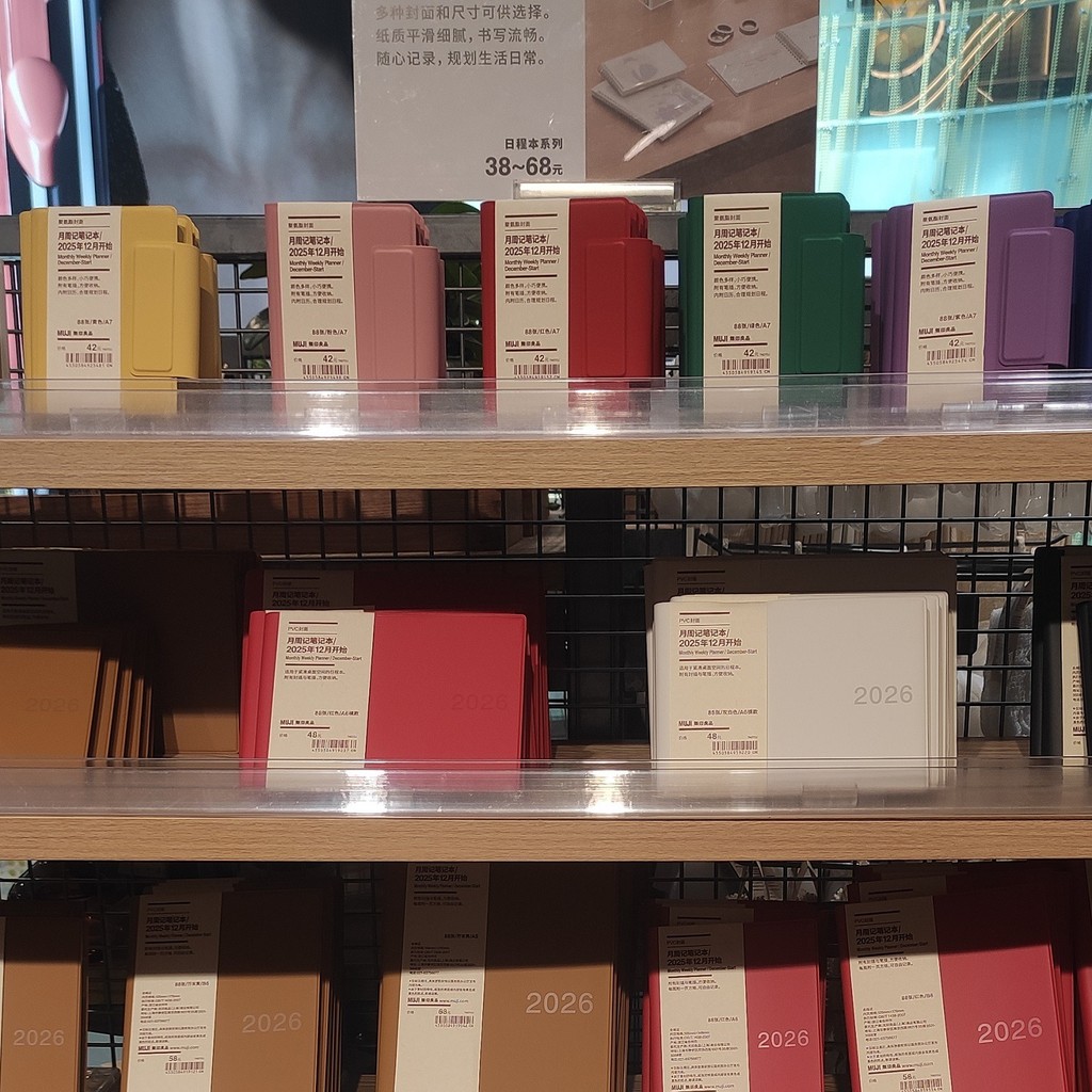 Daigou MUJI MUJI MUJI Schedule Book 2026 Polyurethane Cover รายเดือนราย ...