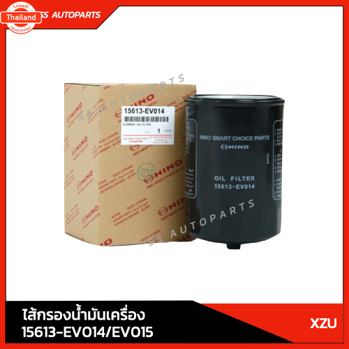 แท้!! กรองน้ำมันเครื่อง HINO 15613-EV014 / 15613-EV015 สำหรั XZU อะไหล่ ...