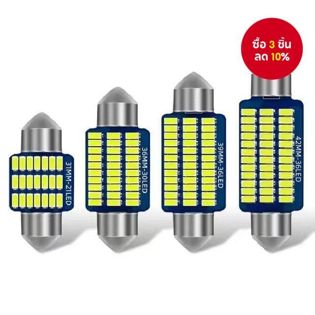 ไฟโดมภายในรถสากล LED - 10x31 มม., 18 SMD ใส่ยานพาหนะทั้งหมด (1 ชิ้น ...
