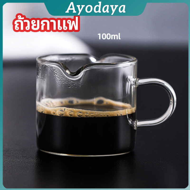 Ayo แก้วสไตล์ญี่ปุ่น ทนความร้อน coffee cup | Shopee Thailand