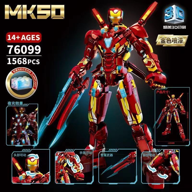 Moc Avengers Iron Man Mecha Rhodes Patriot Mecha Boy ในประเทศประกอบ ...