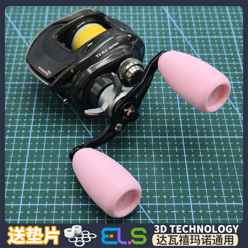 อะไหล่สำหรับ Daiwa และ Shimano ล้อหมุนเลียนแบบ DRT Giant Grip Pill ...