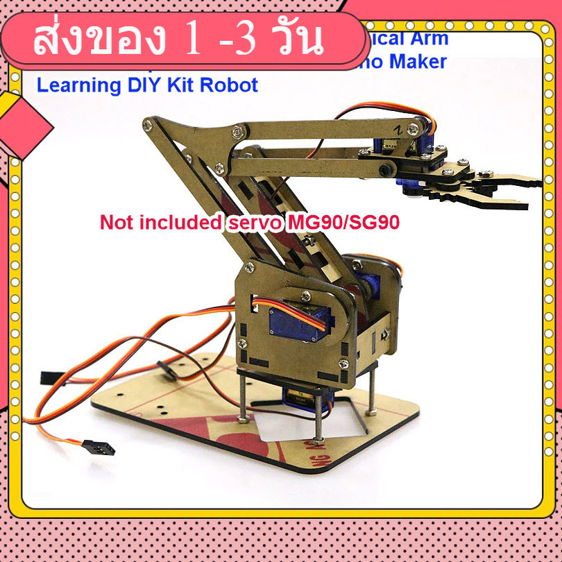 4 DOF Unassembly Acrylic Mechanical Arm Robot Manipulator Claw for ...