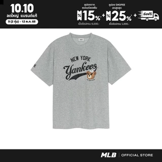 สั่งซื้อสินค้าออนไลน์จาก MLB Thailand Flagship Store | Shopee Thailand