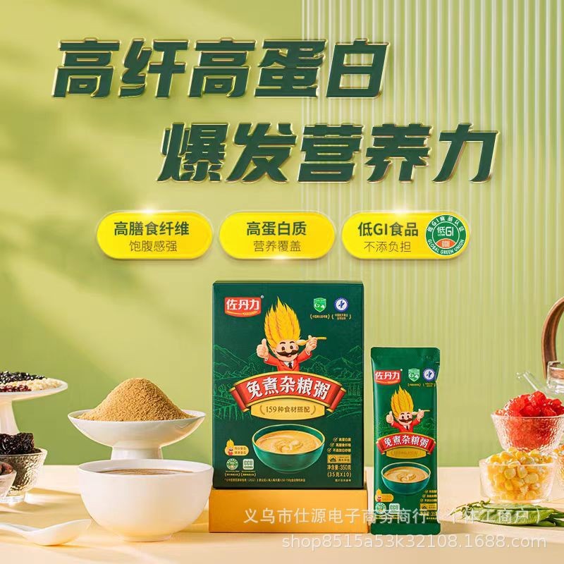 Zodanli 159 Cook-Free Multigrain Congee ร้านเรือธงของแท้อย่างเป็นทางการ ...