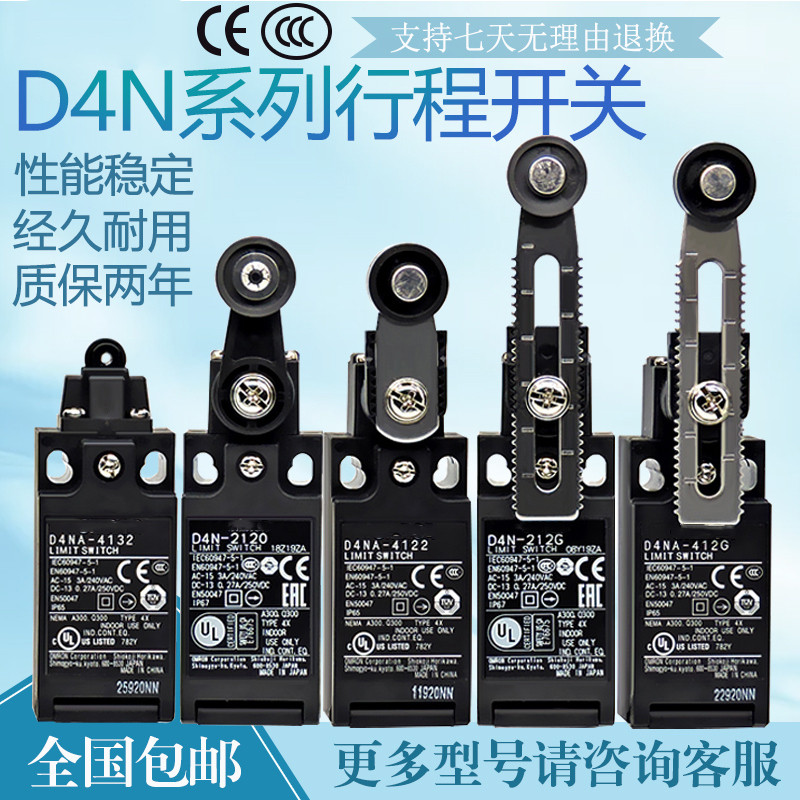 ยี่ห้อใหม่สวิตช์จังหวะ D4NA-412G D4N-212G D4NA-4132 112G 2120 1120 4125 ...