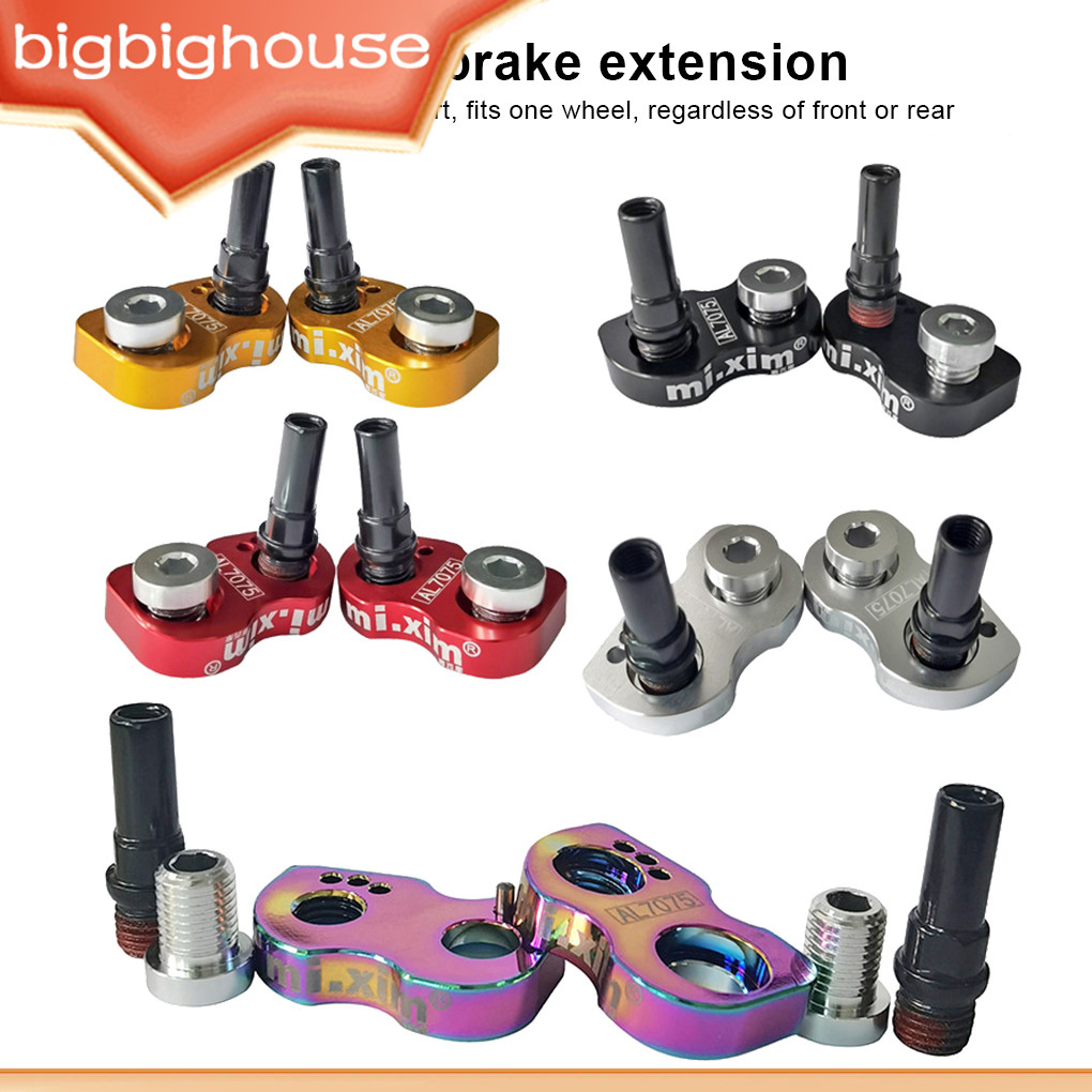 ตัวเชื่อมเบรก V Brake Extender ทำจากอลูมิเนียม ใช้ในการปรับแต่งรถ ...