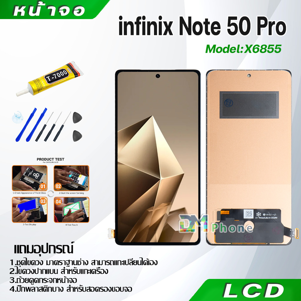 หน้าจอ LCD infinix Note 50 Pro งานแท้ Display จอ + ทัช อะไหล่มือถือ จอ ...