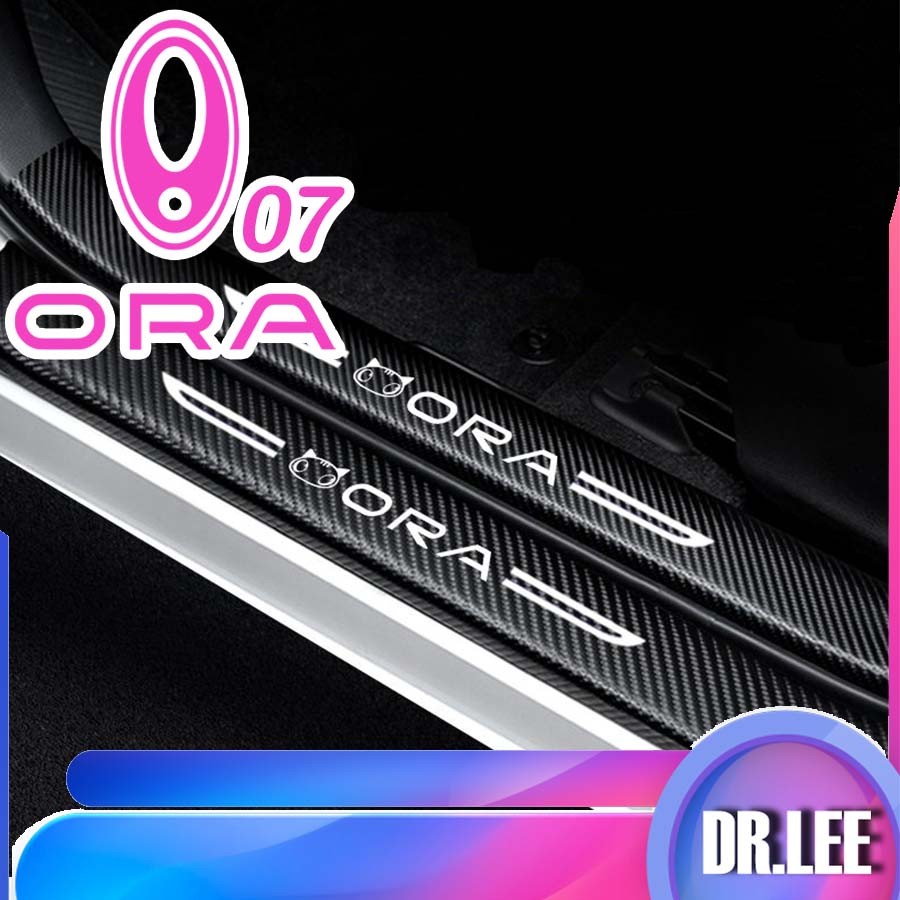[READY]GWM ORA 07 Door Sill ORA 07 Body Kit ora lightning cat Car ...