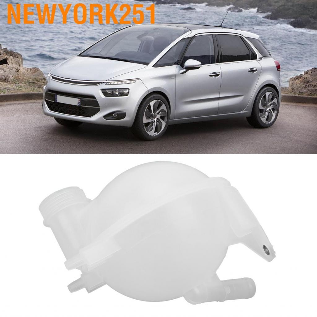 Newyork251 ถังอ่างเก็บน้ำย่อย 1323A3 4208764 เครื่องยนต์การกู้คืนการกู้ ...