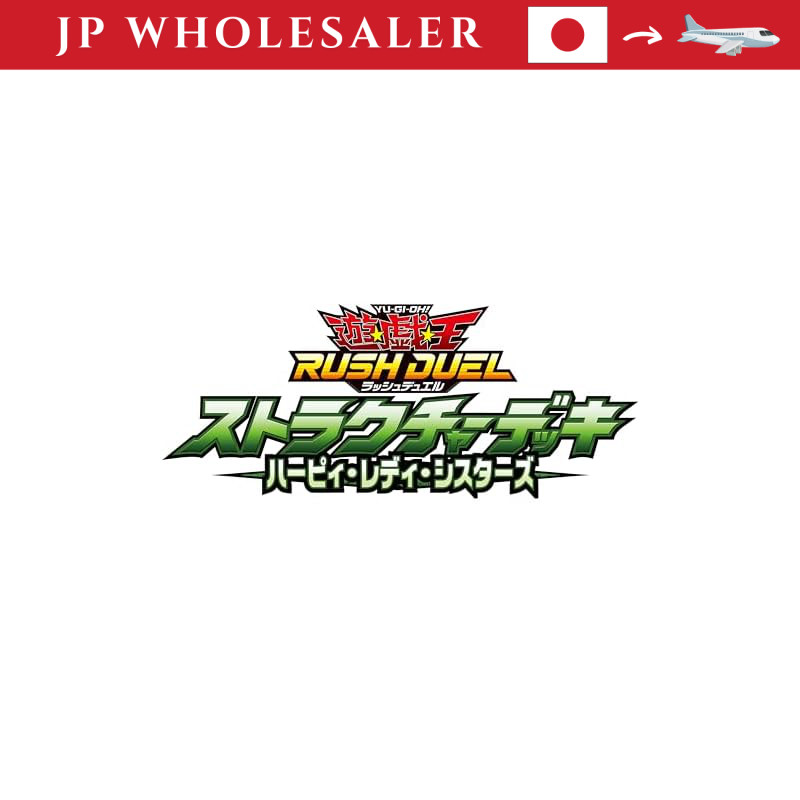 Yu-Gi-Oh! Rush Duel Structure Deck Harpie Lady Sisters Deck for Strategy and Collectible Play ...