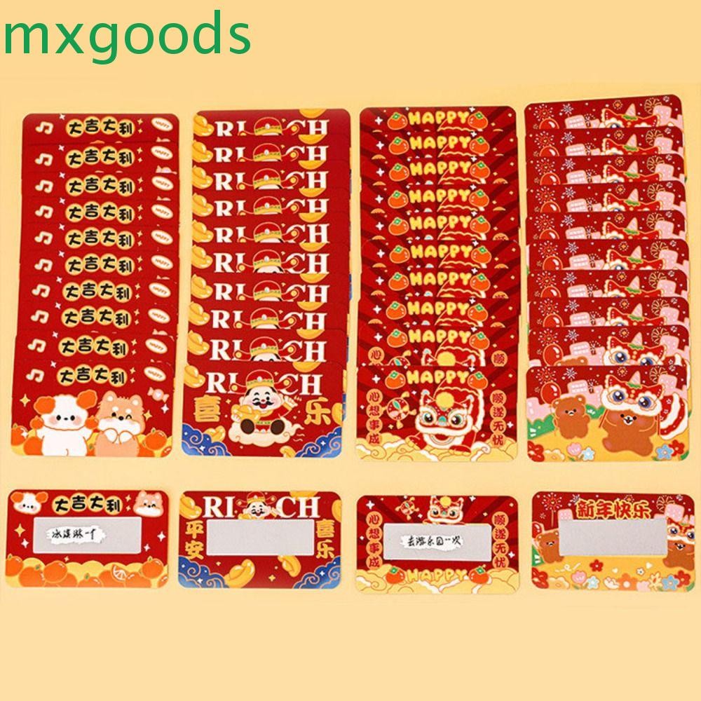 MXGOODS การ์ดขูด 60 ชิ้น, ตั๋วบัตรกํานัลการ์ตูน 60 ชิ้น, เกมปาร์ตี้ครบรอบแฟชั่น 2025 ปีใหม่เซอร์ ...