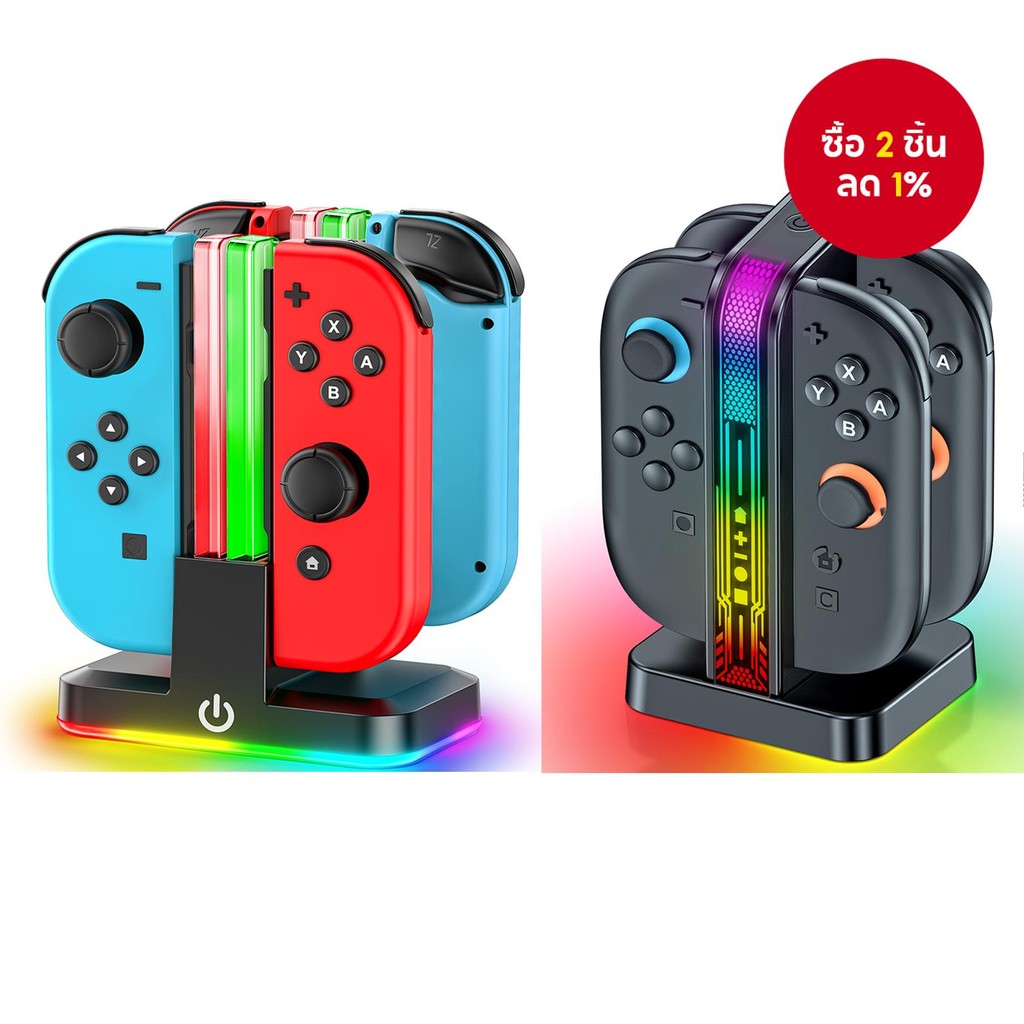 ที่ชาร์จควบคุม 4 ใน 1 Joy con พร้อมไฟ RGB สำหรับ Nintendo Switch/Switch ...