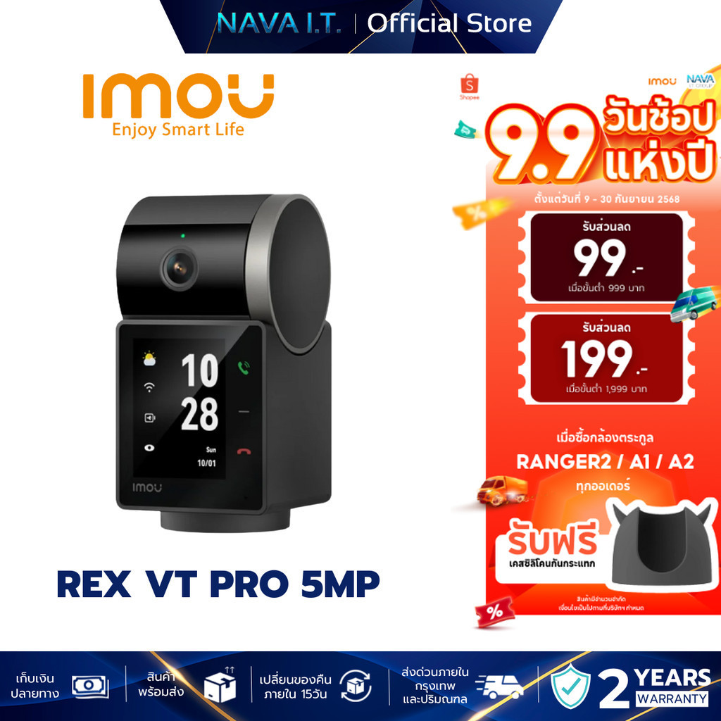 IMOU REX VT PRO 5MP กล้องวงจรปิด กล้องสามารถหมุนได้ 360 องศา | Shopee ...