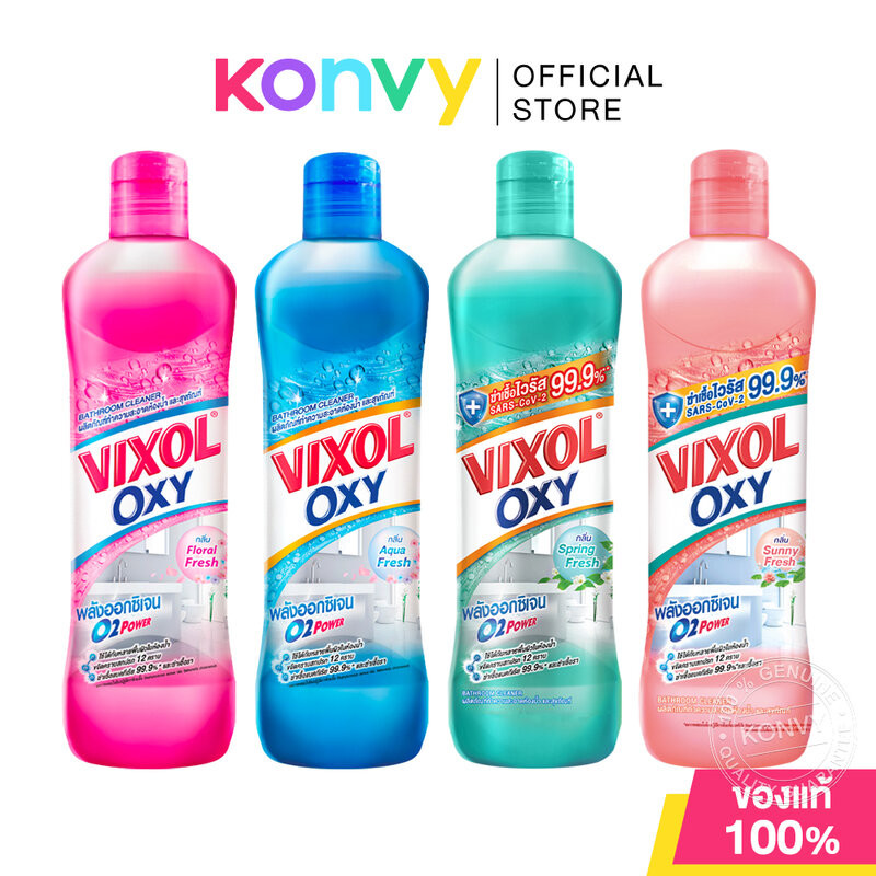 Vixol Oxy Bathroom Cleaner วิกซอล ผลิตภัณฑ์ล้างห้องน้ำ 700ml (Floral ...