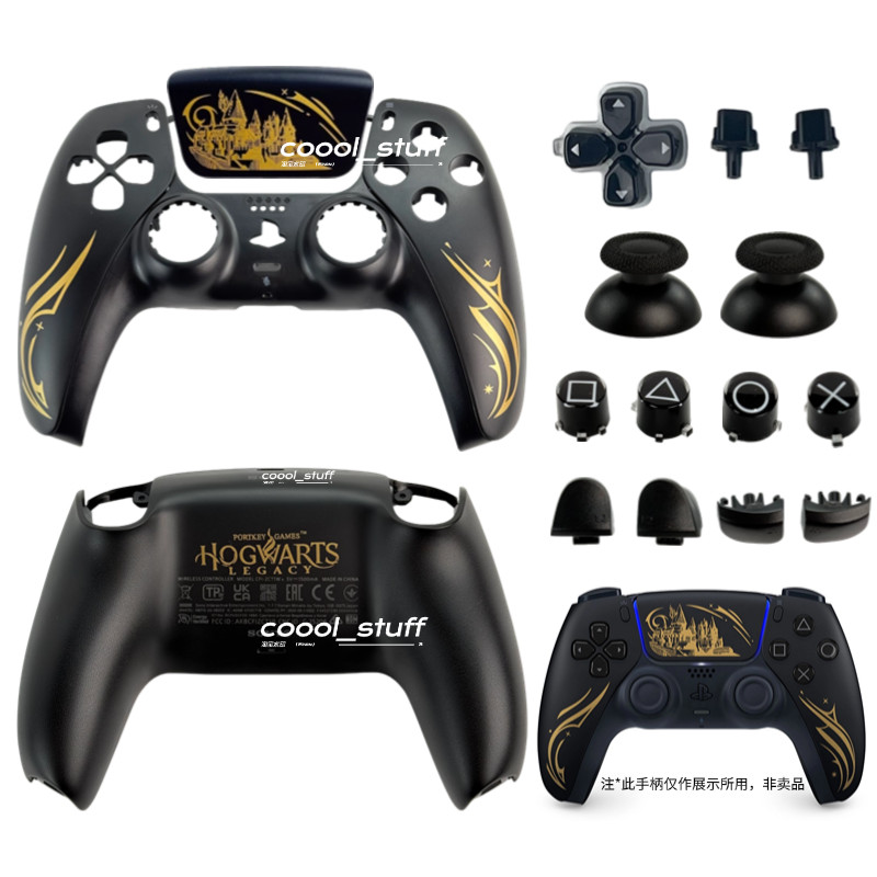 PS5 Handle Shell Hogwarts Legacy Replacement Shell PS5 ธีมเกม Harry ...