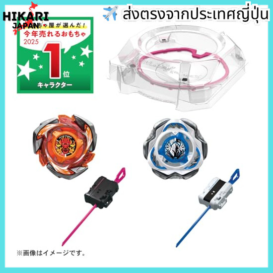 【จากประเทศญี่ปุ่น】BEYBLADE X Beyblade X CX-04 Battle Entry Set C ...