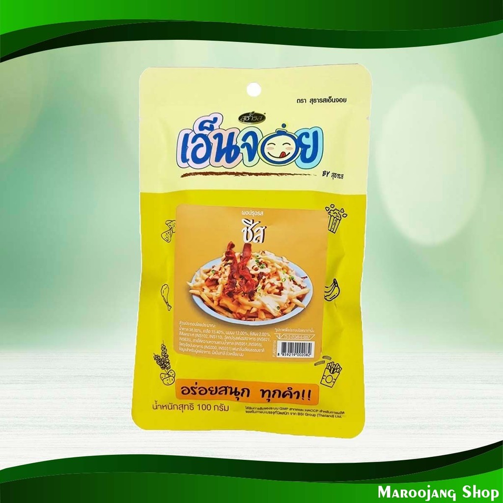 ผงปรุงรสรสชีส เอ็นจอย 100 กรัม Cheese Seasoning Powder Enjoy | Shopee ...