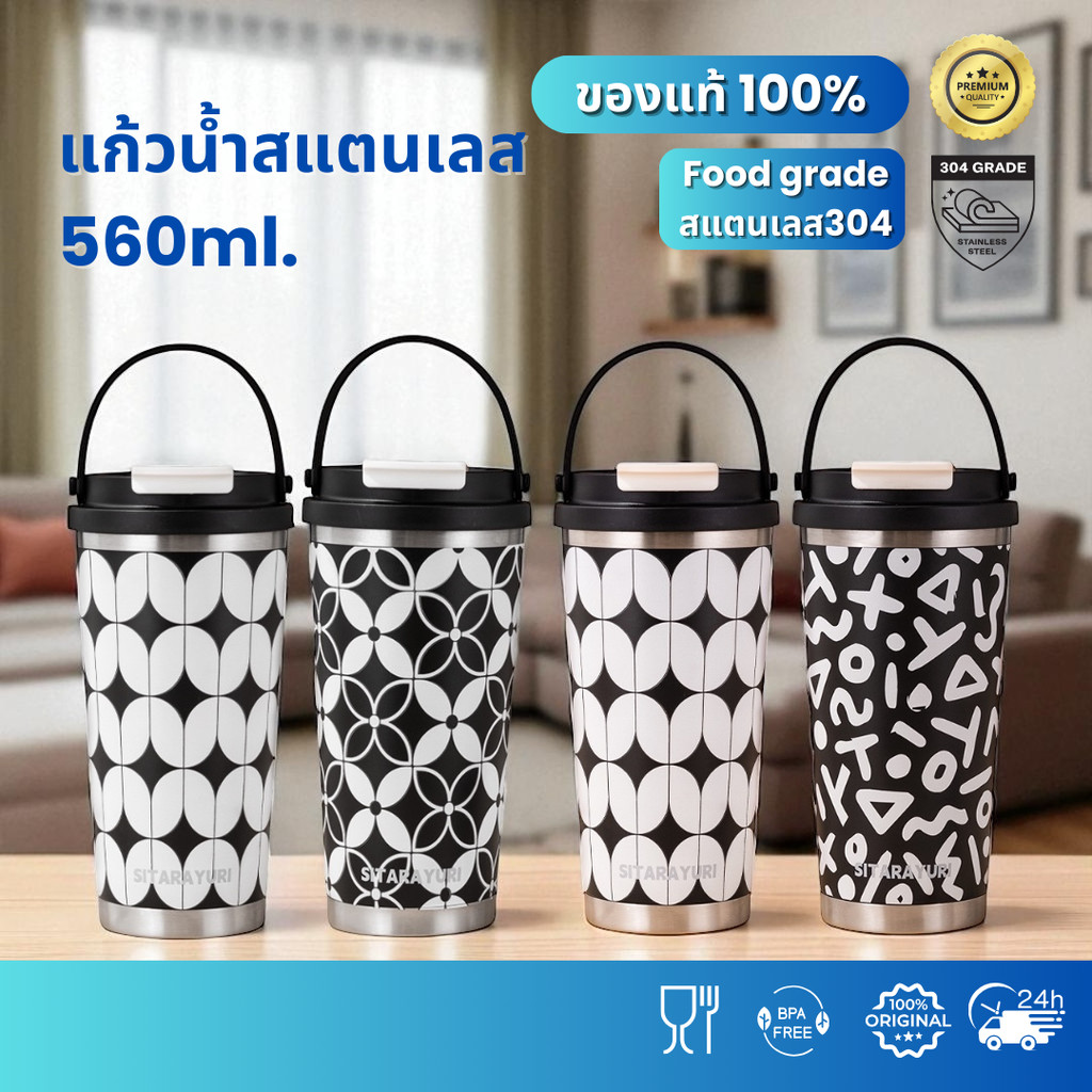 SITARAYURI แก้วเก็บอุณหภูมิ พกพาง่ายใช้งานในทุกวัน แก้วน้ำสแตนเลส 304 ฝา 2 แบบ เก็บร้อนได้ 6 ชม. ...