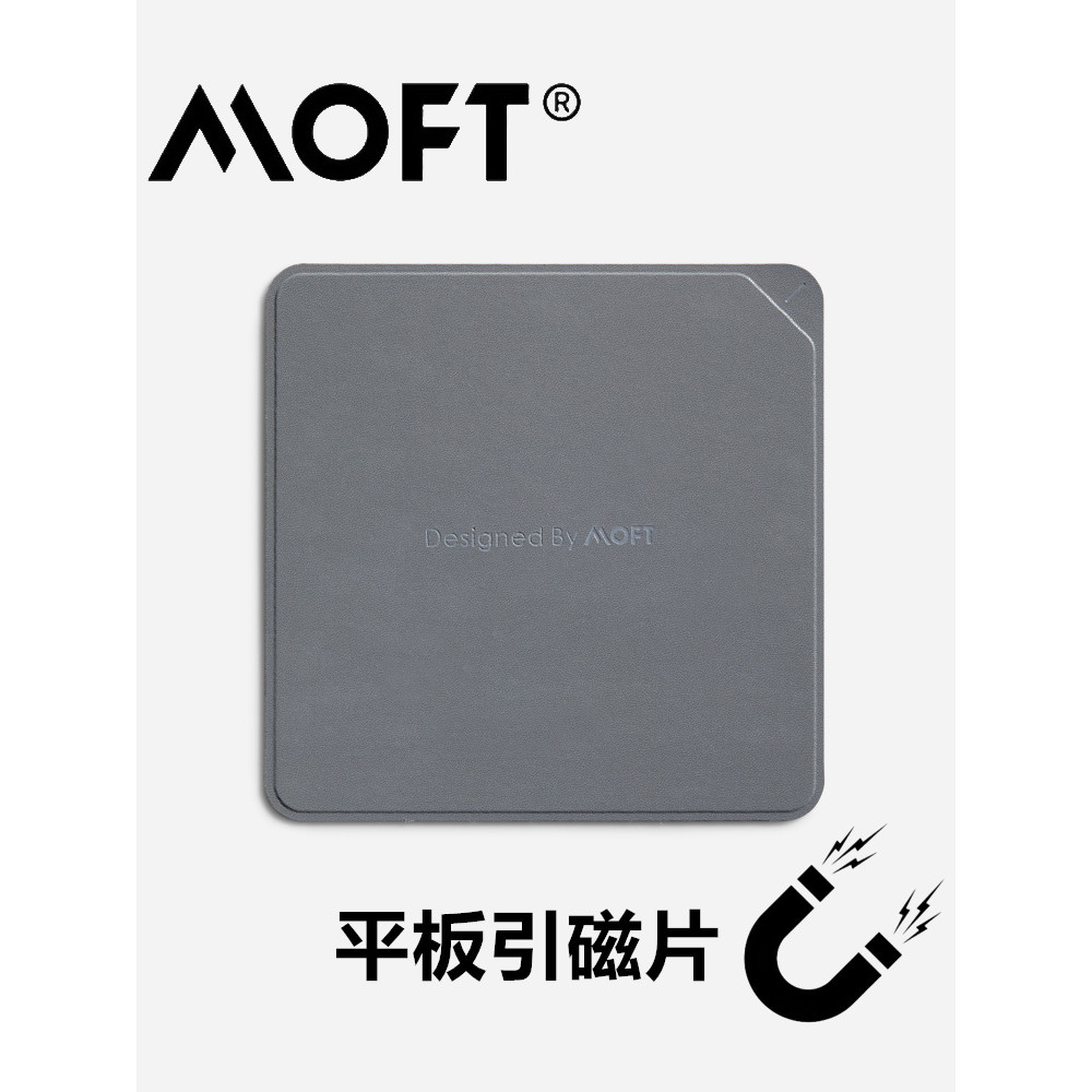 M MOFT Tablet PC Sticky Magnetic Patch Magic Magnetic Sticker เฉพาะปรับ ...