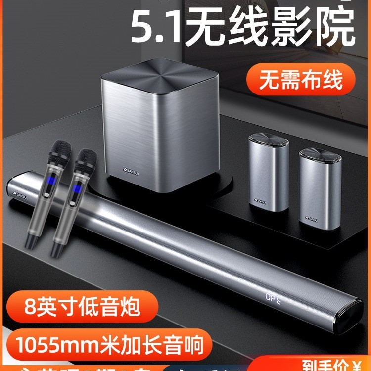 Shanshui 91K ทีวีเสียง Echo Wall ห้องนั่งเล่นบ้านไร้สาย Surround 5.1 ...