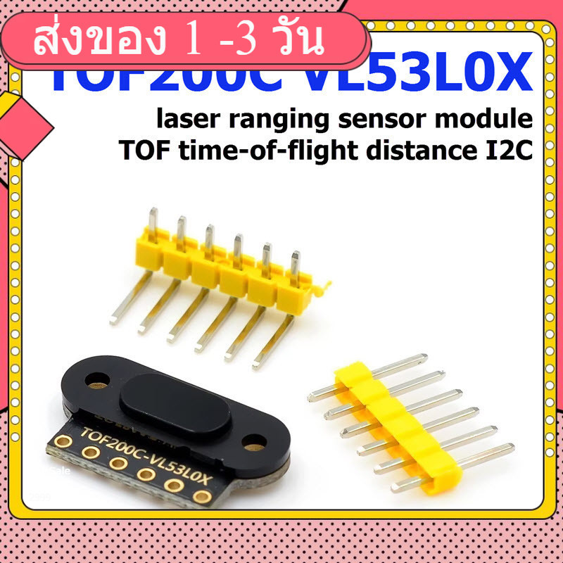 TOF200C VL53L0X I2C Time-of-Flight (ToF) Laser Ranging Sensor Laser ...