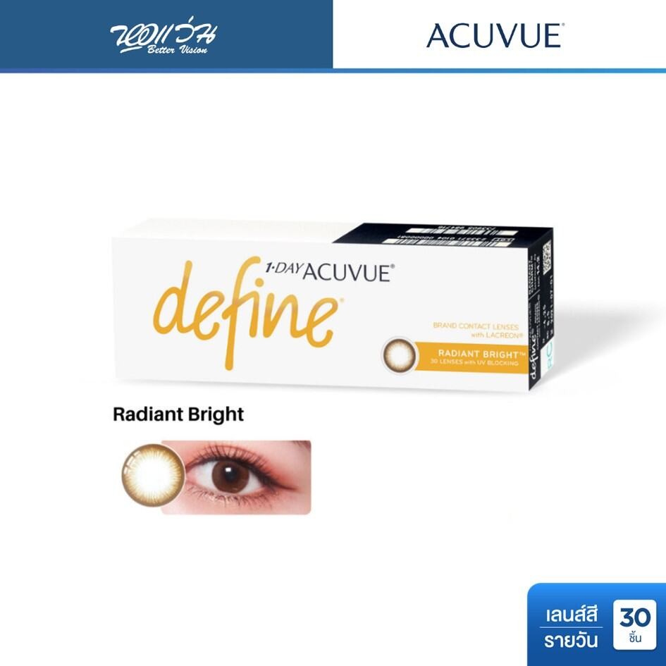 [ซื้อครบ 2 กล่อง ใช้คูปองลดเพิ่ม 400.-] Acuvue 1 Day Define สี Radiant ...