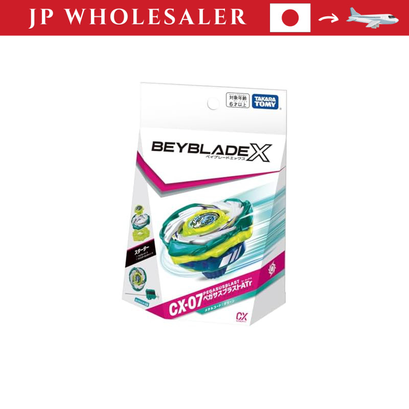 BEYBLADE X CX-07 Starter Pegasus Blast ATr | Shopee Thailand
