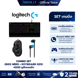 ช้อป logitech g333 ง่าย ๆ บน Shopee | ธ.ค. 2025