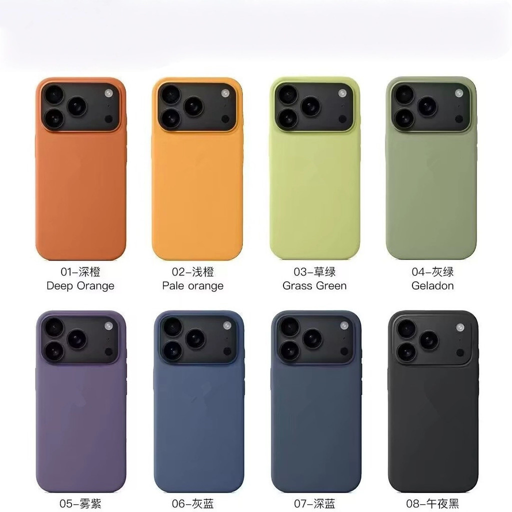 เหมาะสําหรับ 17 เคสโทรศัพท์ซิลิโคนเหลว IPhone 17 Promax Magnetic ...