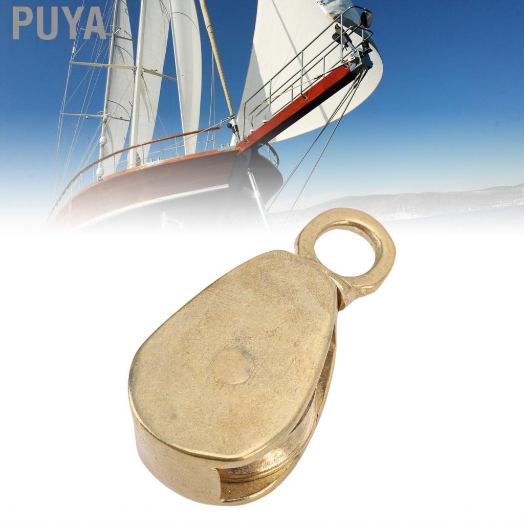 Puya Puya-th Jiawu Pulley System Kit การหมุน Flag ทองเหลืองเชือก ...