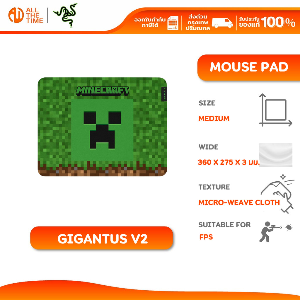 Razer Gigantus V2 - Soft Gaming Mouse Mat - Medium - Minecraft Edition ...