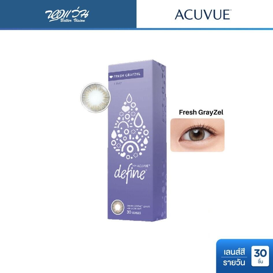 Acuvue 1 Day Define สี Fresh Grayzel รายวัน คอนแทคเลนส์สี จำนวน 30 ชิ้น /กล่อง | Shopee Thailand