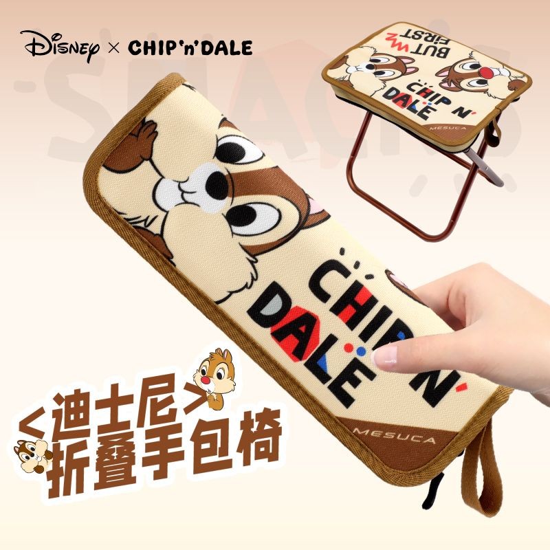 Mesuca/Messuca Disney เก้าอี้พับ Commuter Travel Pocket แบบพกพาสตูล ...
