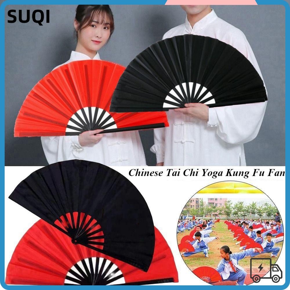 SUQI พัดลมสไตล์จีน ขนาด 33 ซม., ออกแบบสำหรับการเต้นรำและยิมนาสติก ...
