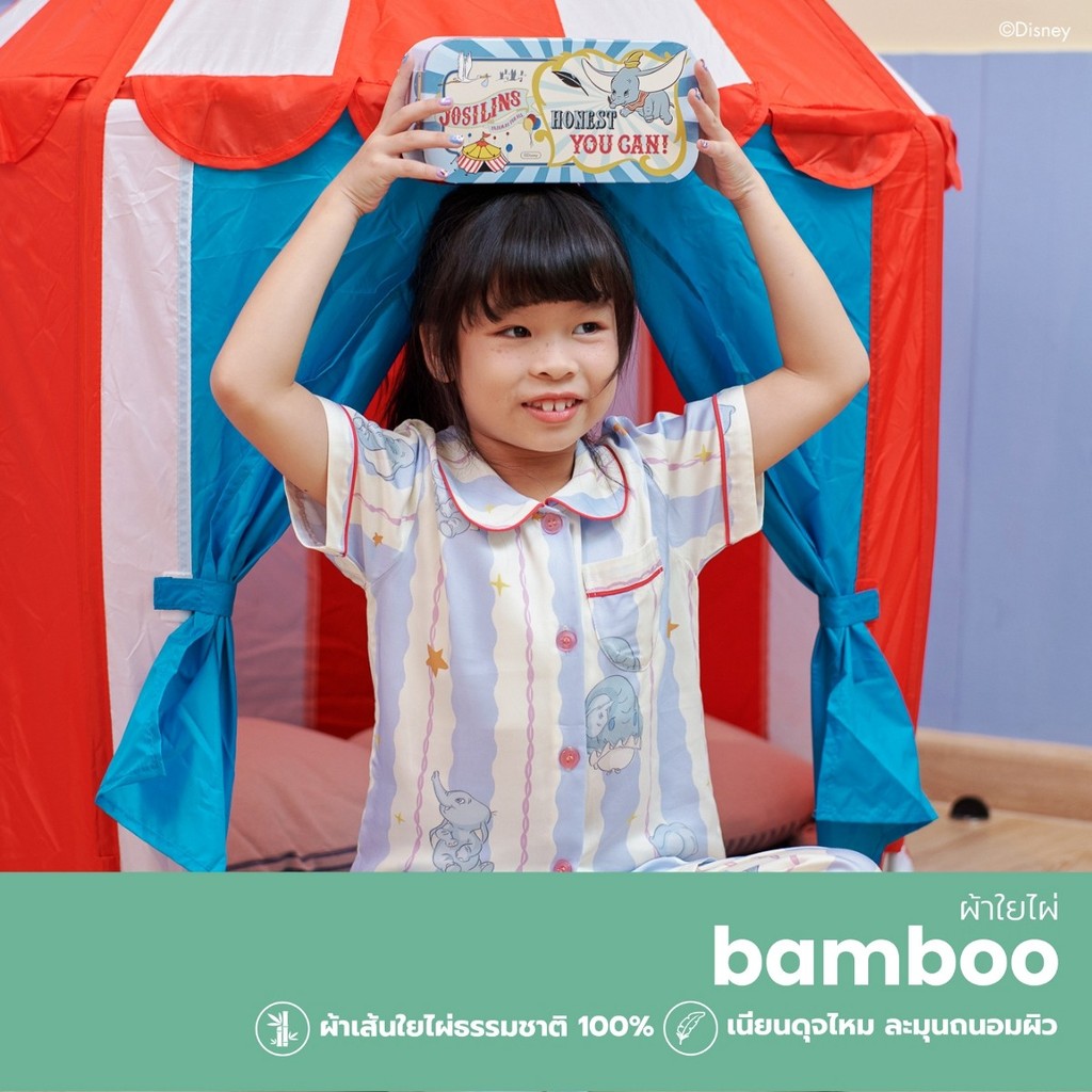 Josilins ชุดนอน เด็ก ลิขสิทธิ์ ดิสนีย์ ดัมโบ้ Disney Dumbo คอลเลคชัน ...