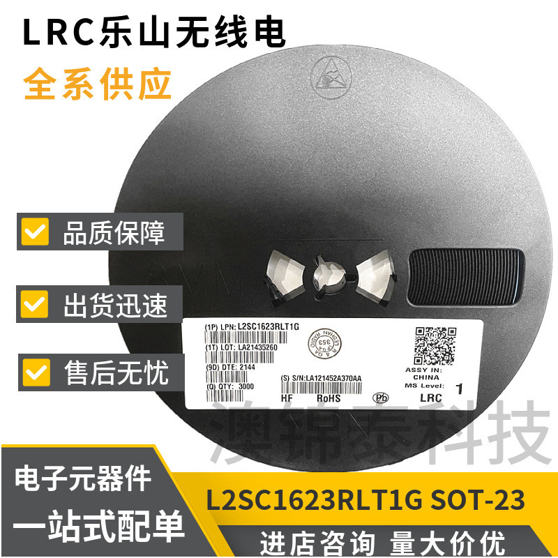 L2SC1623RLT1G ผ้าไหมหน้าจอการพิมพ์ L6 SOT-23 Patch Tube Triode LRC ...