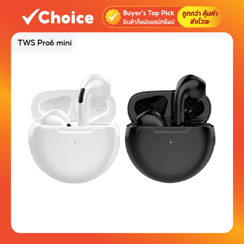 Pro6 Mini หูฟังไร้สาย TWS บลูทูธ เบสหนัก เสียงชัด รองรับ iPhone ...