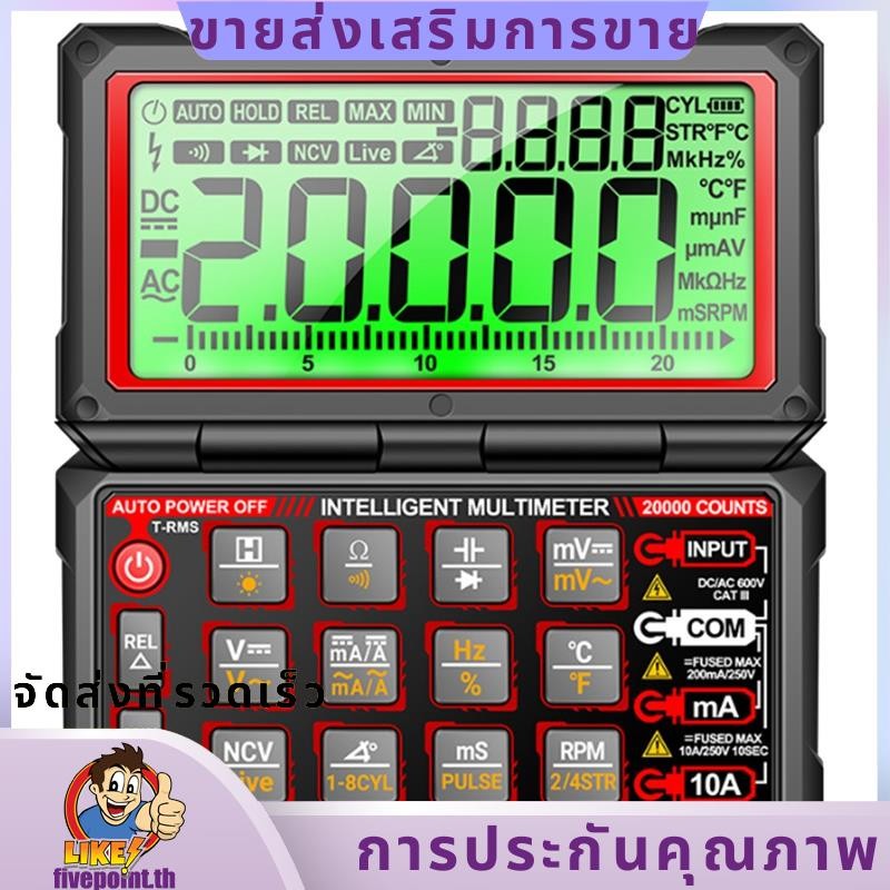 High- Anti-Burn Universal Meter Multitester Meter เครื่องมือพลิกหน้าจอ ...