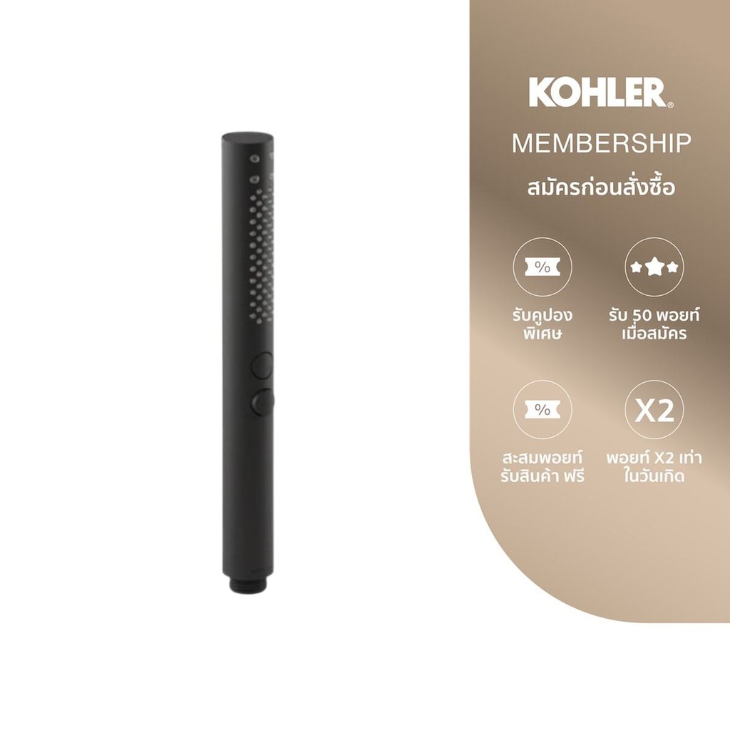 KOHLER Shift+ handshower หัวฝักบัวสายอ่อน รุ่นชิฟ+ สีดำ K-21335T-BL ...