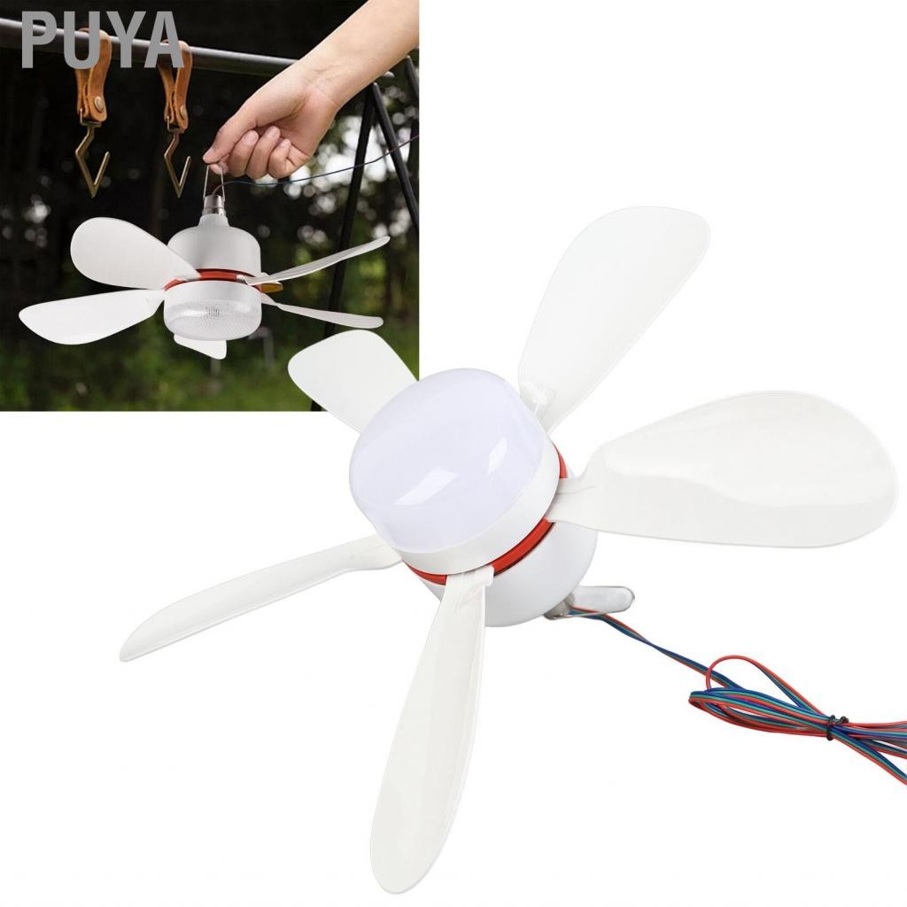 Puya Puya-th Alomejor Fan Fan เต็นท์ที่มีใบมีดขนาด 12v Light Outdoor ...