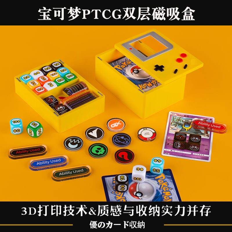 Pokémon Pokémon PTCG Double-Layer Magnetic Box Package Card ptcg Damage ...