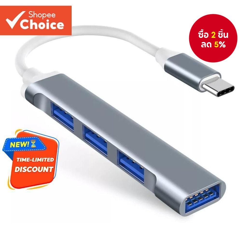 Type C Docking Station USB HUB 4in1 5 Gbps Converter สําหรับคอมพิวเตอร์ ...