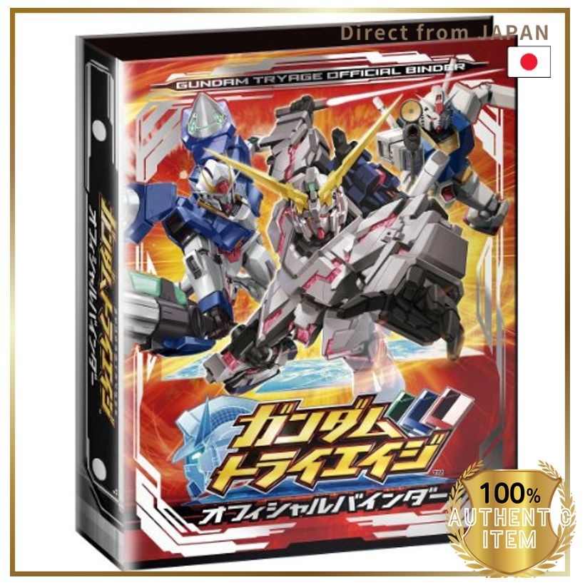 新型การ์ดเคส Gundam Series (Tentative) Official Binder | Shopee Thailand