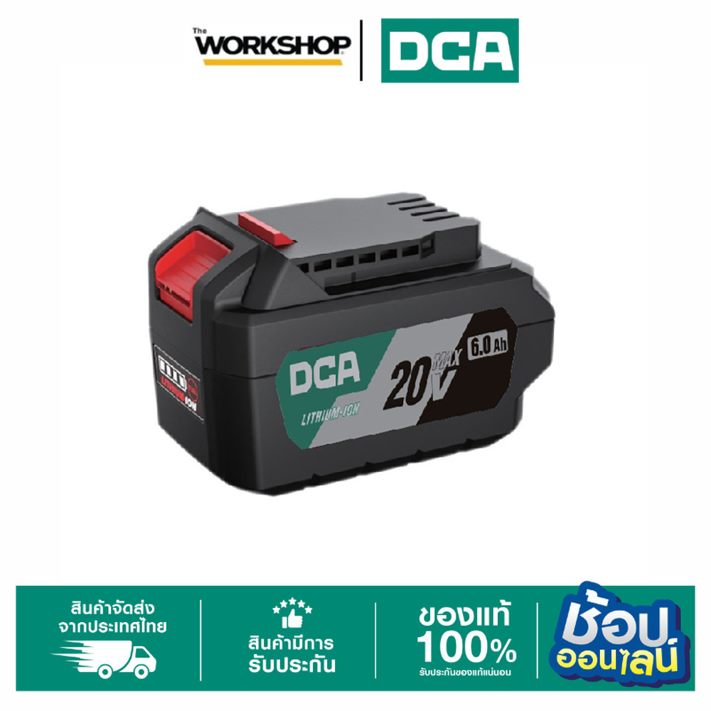 DCA แบตเตอร์รี่ 20V 6Ah FFBL2060 | Shopee Thailand