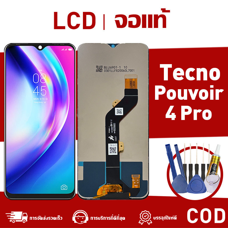 หน้าจอ แท้ Tecno Pouvoir 4 Pro,LC8 จอ LCD พร้อมทัชสกรีน lcd Display ...