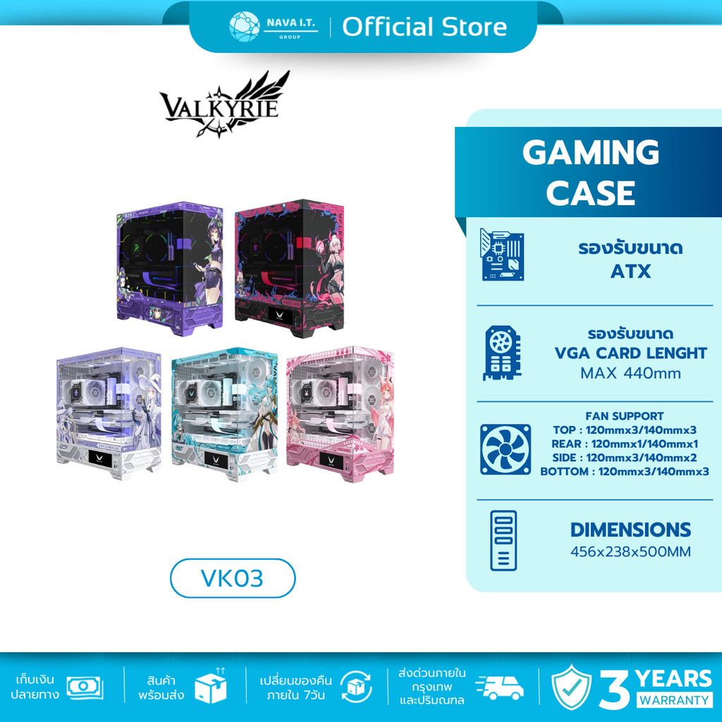 เคสคอมพิวเเตอร์ Valkyrie VK03 IPS Display Screen ATX/BackSlotATX Gaming ...