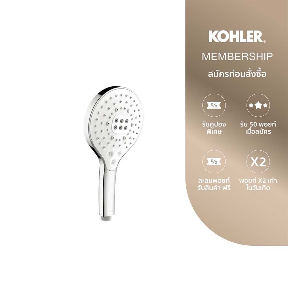 KOHLER Rainduet multi-function handshower หัวฝักบัวสายอ่อน สีโครเมี่ยม ...