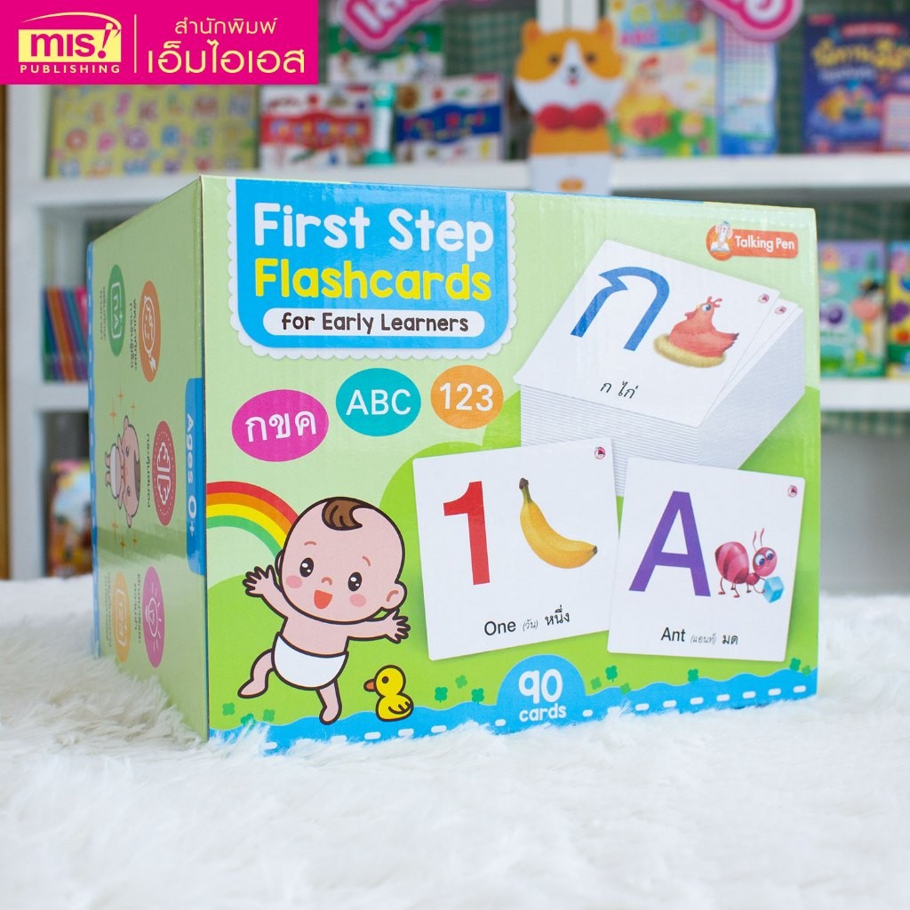 แฟลชการ์ด First Step Flashcards for Early Learners : กขค ABC 123 | แฟลช ...